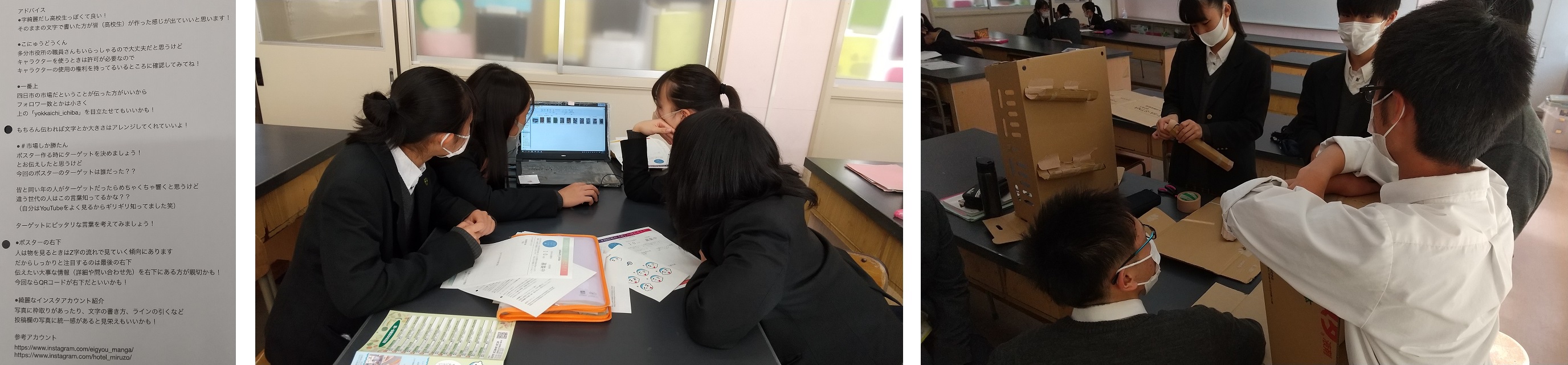 DSC_0245(講師アドバイス）｜ええまち四日市｜四日市商店連合会公式ホームページ
